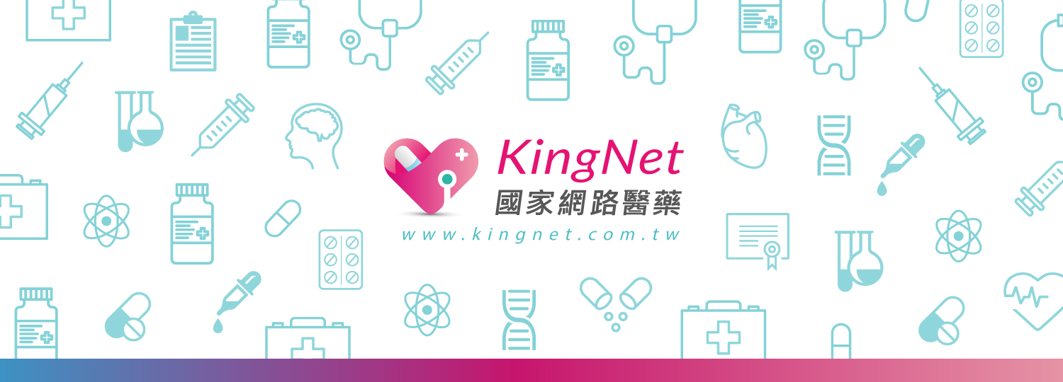 泌特穩錠 30 毫克的功效、成分、用法與用量