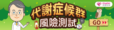 KENTAMIN的適應症、成分、用量、副作用-KingNet國家網路醫藥