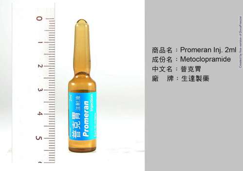 "生達"普克胃注射液的功效、成分、用法與用量