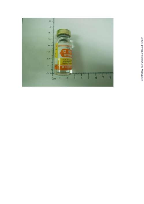 力克樂注射液2毫克的功效、成分、用法與用量