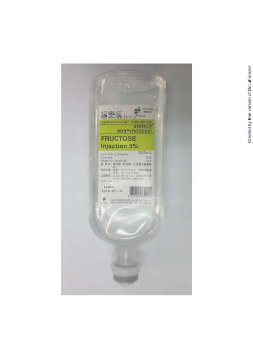 福樂康注射液5％的功效、成分、用法與用量