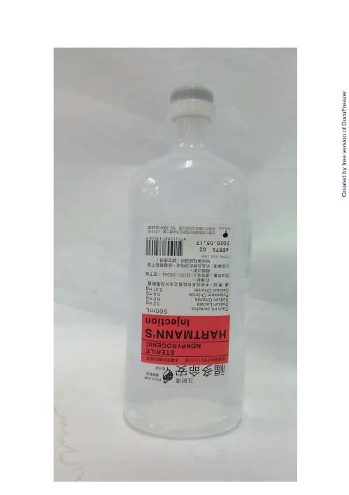 福多命安注射液的功效、成分、用法與用量