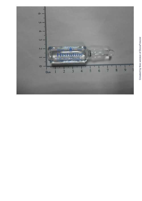 希斯碲碇注射液的功效、成分、用法與用量