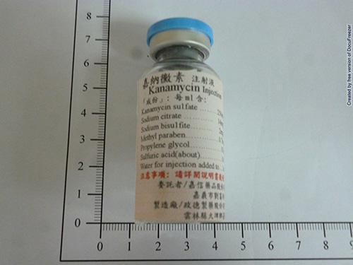 "嘉信"嘉納黴素注射液的功效、成分、用法與用量