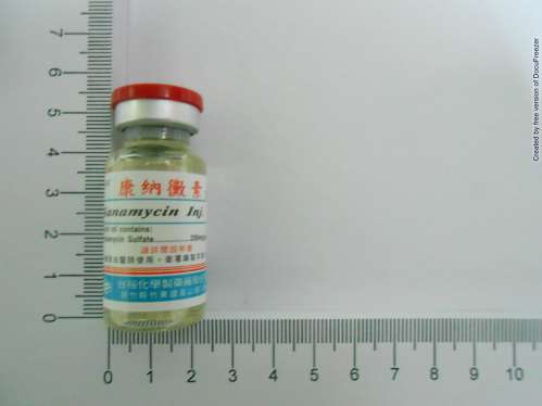 "台裕"康納黴素注射液的功效、成分、用法與用量