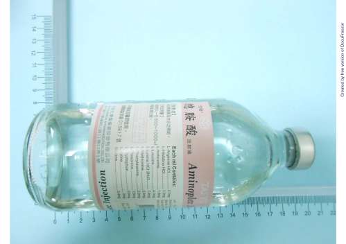 "台裕" 總胺酸注射液的功效、成分、用法與用量