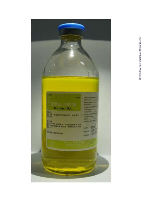 "濟生"舒爾倍注射液的功效、成分、用法與用量