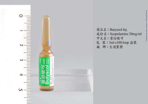 "生達" 普治使可注射液（普斯克）的功效、成分、用法與用量