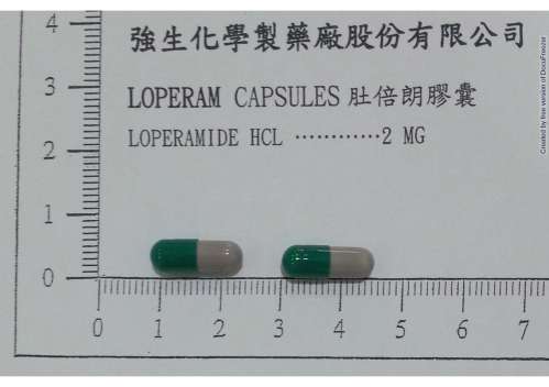 "強生"肚倍朗膠囊（樂必寧）的功效、成分、用法與用量