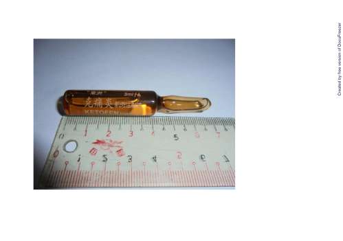 "東洲" 克痛炎肌肉注射液（凱妥普洛芬）的功效、成分、用法與用量