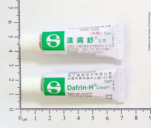 "瑞士"達膚舒乳膏的功效、成分、用法與用量