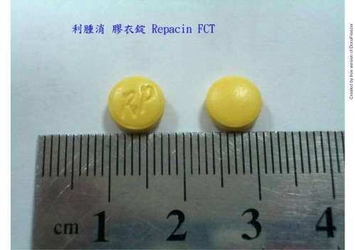 "皇佳"利腫消膠衣錠（艾士辛）的功效、成分、用法與用量