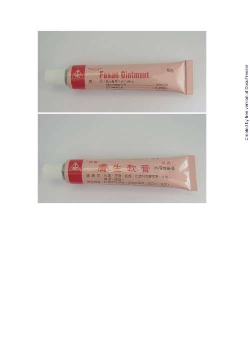 膚生軟膏的功效、用法與用量-KingNetKingNet國家網路醫藥