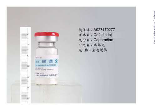 "生達"賜華定注射劑（西華定）的功效、成分、用法與用量
