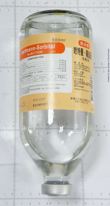 哈特曼輸必妥注射液的功效、成分、用法與用量