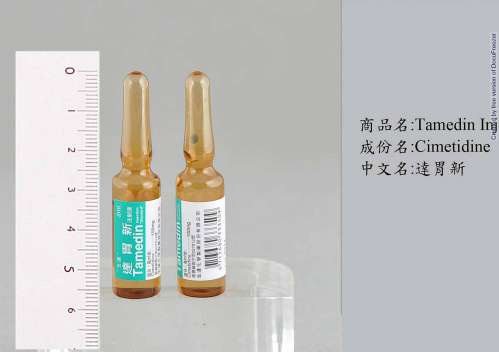 "生達"達胃新注射液100公絲/公撮（希每得定）的功效、成分、用法與用量