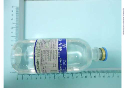 "台裕"益力糖注射液的功效、成分、用法與用量