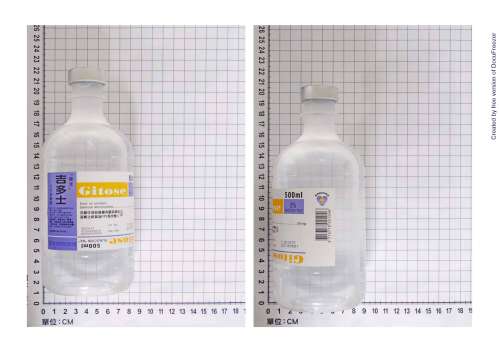 "南光" 吉多士注射液5％的功效、成分、用法與用量