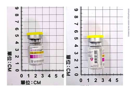 "南光"克力欣注射液150公絲/公撮（克林達黴素）的功效、成分、用法與用量