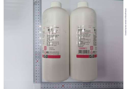 "杏輝" 蜜花面皰洗液50毫克/公克（沈澱硫）的功效、成分、用法與用量