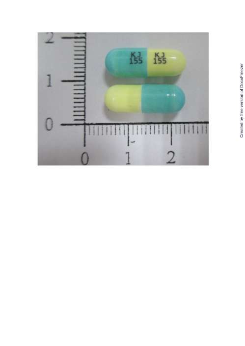 "國嘉"美非那膠囊250毫克(每非那酸)的功效、成分、用法與用量