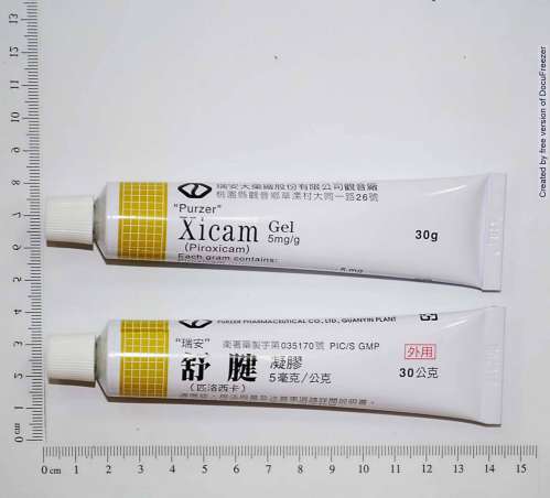 "瑞安"舒腱凝膠5毫克/公克（匹洛西卡）的功效、成分、用法與用量