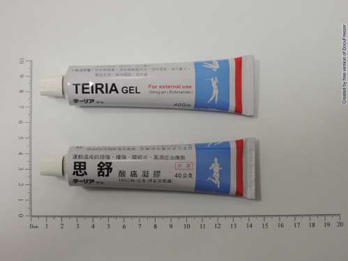 思舒酸痛凝膠100毫克/公克（伊妥芬那邁）的功效、成分、用法與用量