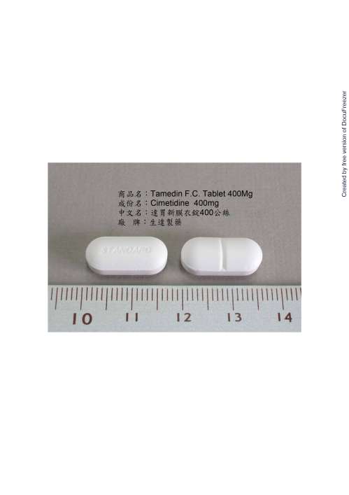 "生達" 達胃新膜衣錠400公絲（希每得定）的功效、成分、用法與用量