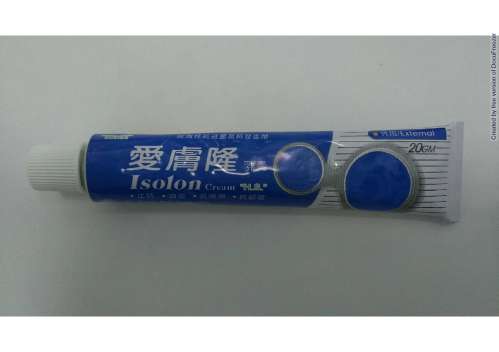 愛膚隆乳膏的功效、成分、用法與用量