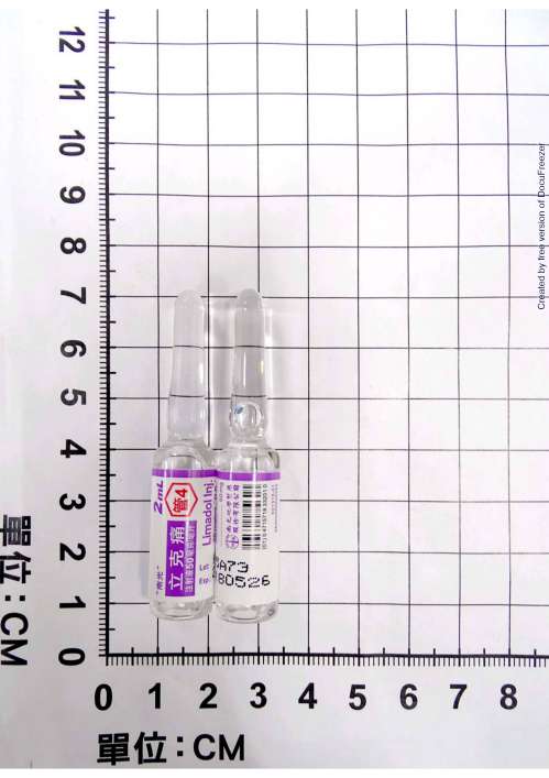 "南光" 立克痛注射液50毫克/毫升（鹽酸妥美度）的功效、成分、用法與用量