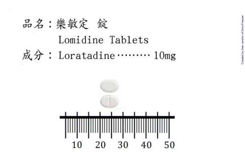 "華興" 樂敏定錠10公絲（樂雷塔定）的功效、成分、用法與用量