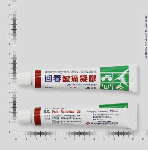 回春酸痛凝膠100毫克/公克（伊妥芬那邁）的功效、成分、用法與用量