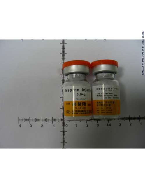 "政德" 美普隆乾粉注射劑的功效、成分、用法與用量