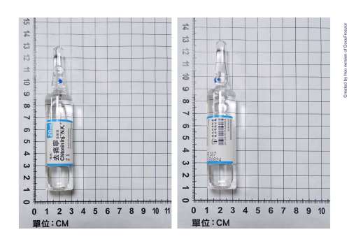 "南光"去痛寧注射液的功效、成分、用法與用量