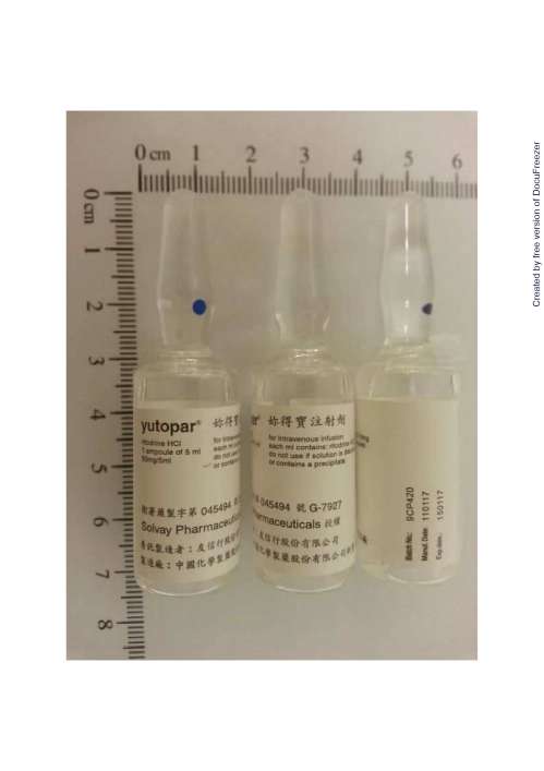 妳得寶注射劑10公絲/公撮的功效、成分、用法與用量