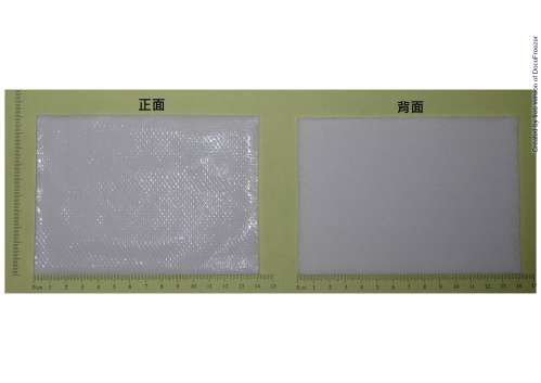 "生春" 伏痛貼布 (氟白普洛芬)的功效、成分、用法與用量