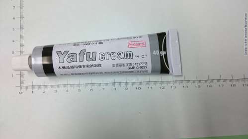 "元宙" 雅細雅乳膏的功效、成分、用法與用量