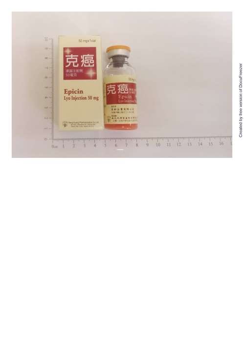 克癌凍晶注射劑50毫克的功效、成分、用法與用量