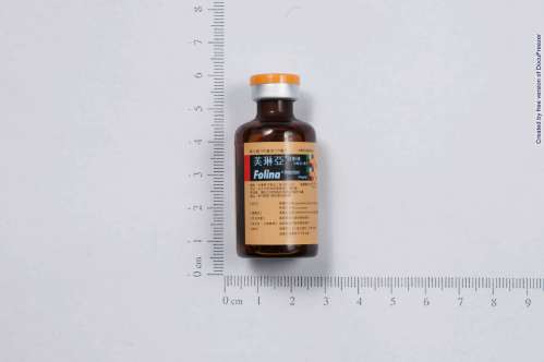 芙琳亞 注射液 10毫克/毫升的功效、成分、用法與用量