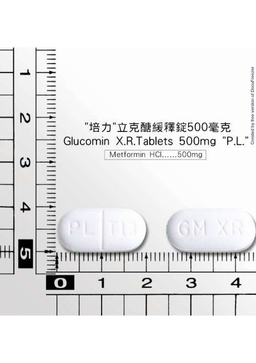 "培力" 立克醣緩釋錠500毫克的功效、成分、用法與用量