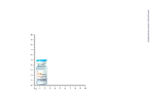 待可寧 靜脈乾粉注射劑的功效、成分、用法與用量