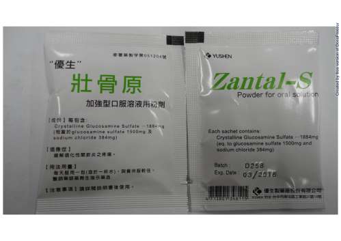 “優生”壯骨原加強型口服溶液用粉劑的功效、成分、用法與用量