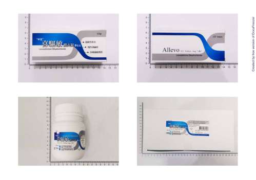 “中生”喜驅敏膜衣錠 5 毫克的功效、成分、用法與用量