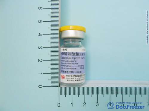 "台裕"伊班磷酸鈉注射液的功效、成分、用法與用量