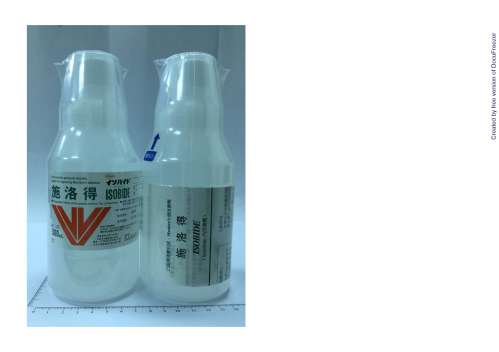 施洛得液的功效、成分、用法與用量