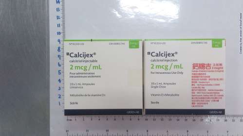 鈣賜吉注射劑2MCG／ML的功效、成分、用法與用量