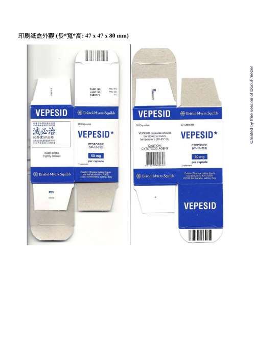 滅必治軟膠囊50毫克的功效、成分、用法與用量