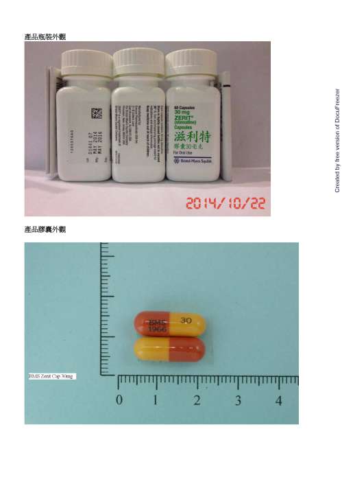ZERIT(STAVUDINE) CAPSULES 30MG 滋利特膠囊30毫克的許可證字號、仿單、適應症-KingNetKingNet國家網路醫藥