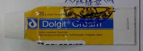 德吉鎮痛乳膏的功效、成分、用法與用量