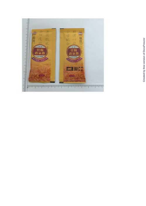 "仙台"胃腸消氣散的功效、成分、用法與用量